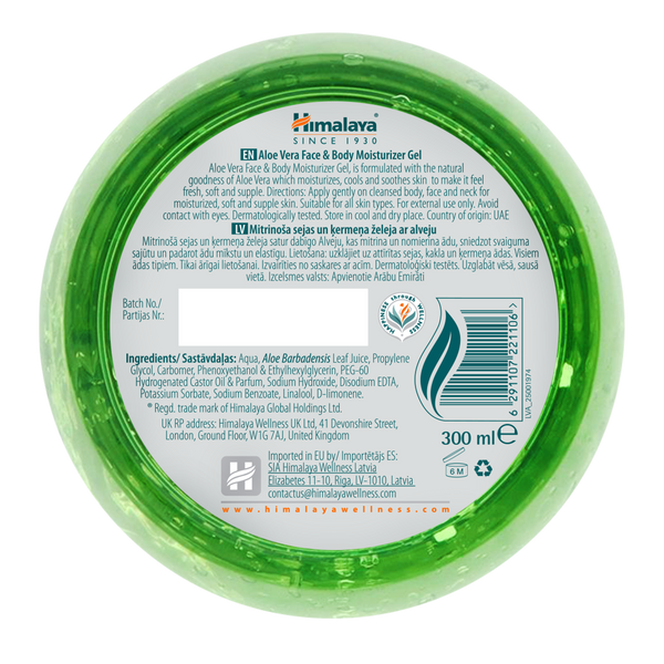 Buy Himalaya Aloe Vera Face And Body Moisturizer Gel 300ml Himalaya Wellness Uk